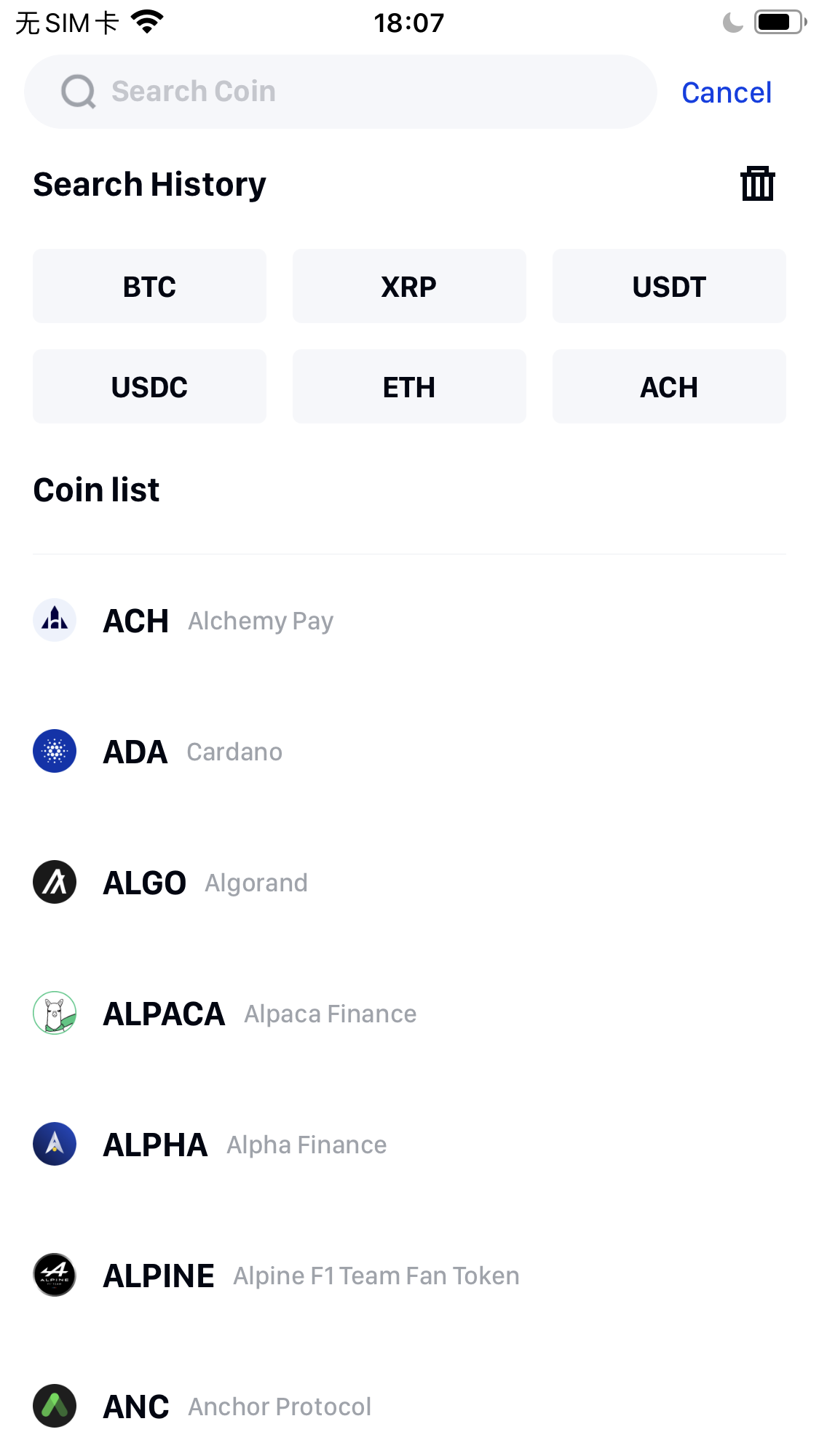 How do I Make a Deposit? (APP) - Phemex